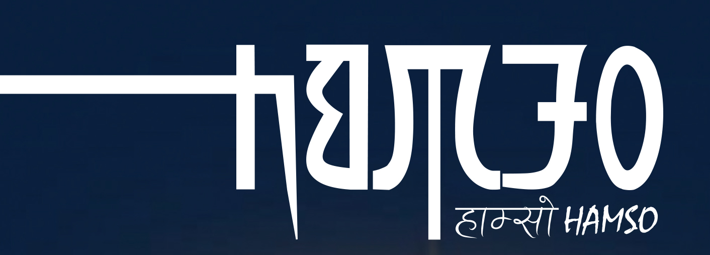 Who are Sunuwar People? - Sunuwar.org